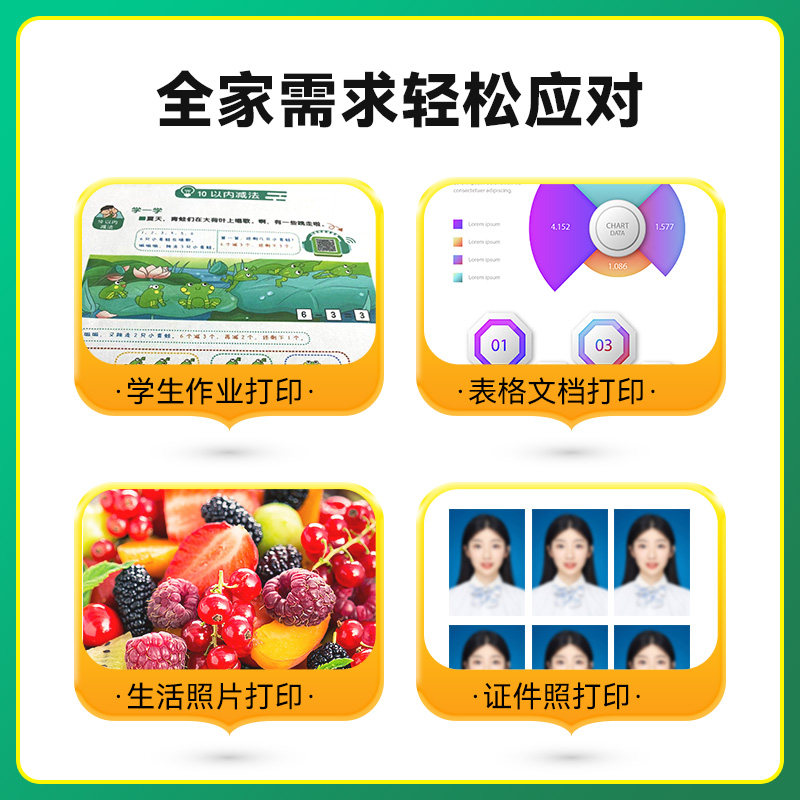 华为PixLab V1，家用打印新选择？🤔深度评测与解析-商品-淘宝百科网