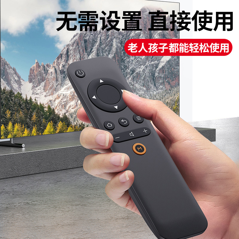 天猫盒子T17刷机包，玩转电视的新姿势🔥-天猫-淘宝百科网