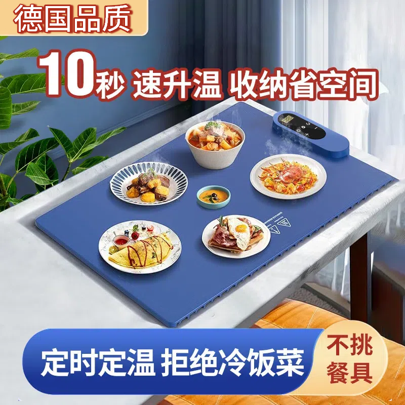 German flexible warming plate: the ultimate heat preservation tool to ...