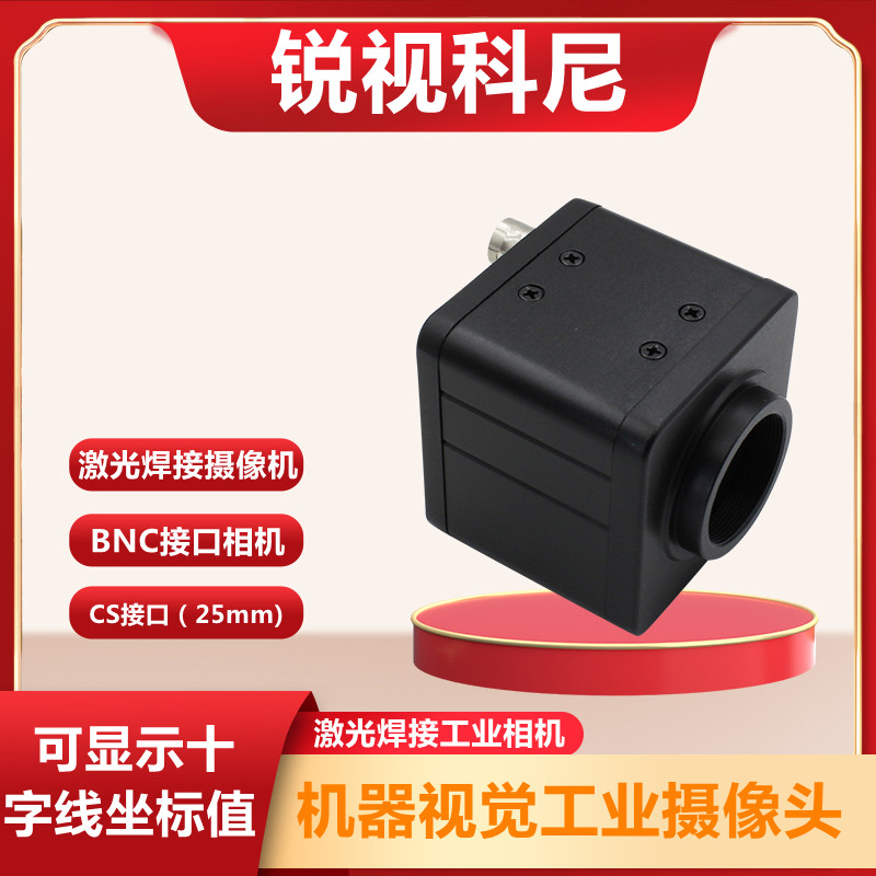 What are the application scenarios for bnc industrial camera visual ...