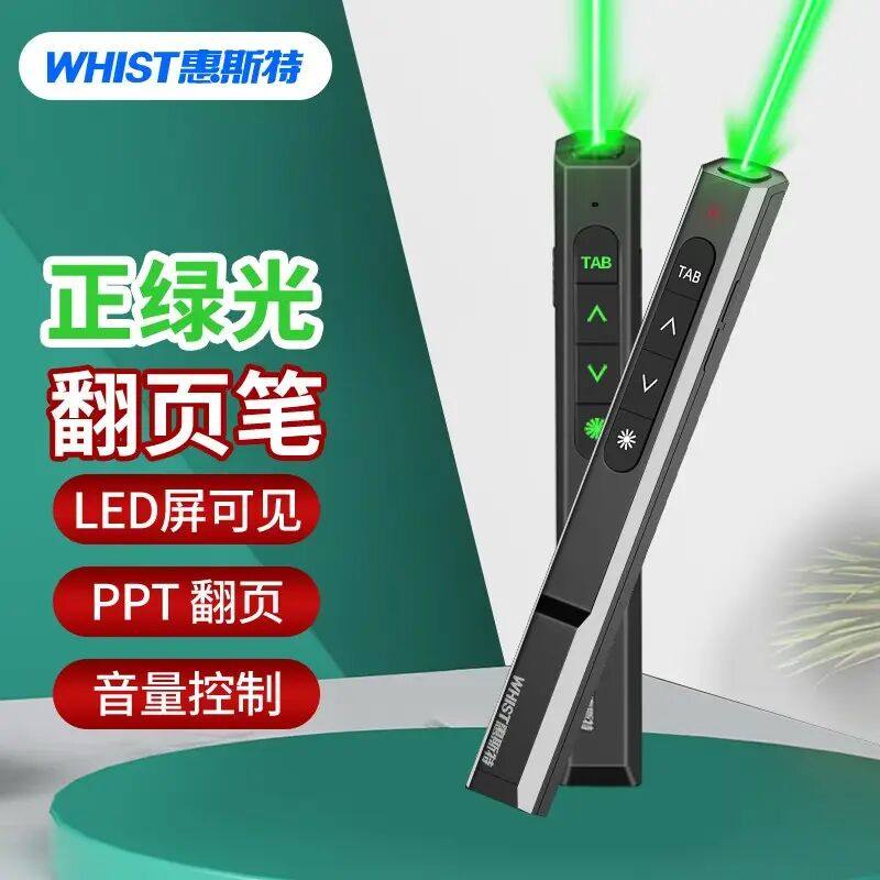 The key to controlling the whole scene: whist g61 green light laser ...