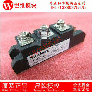 Imported original Sanshe semiconductor control rectifier PD55FG160