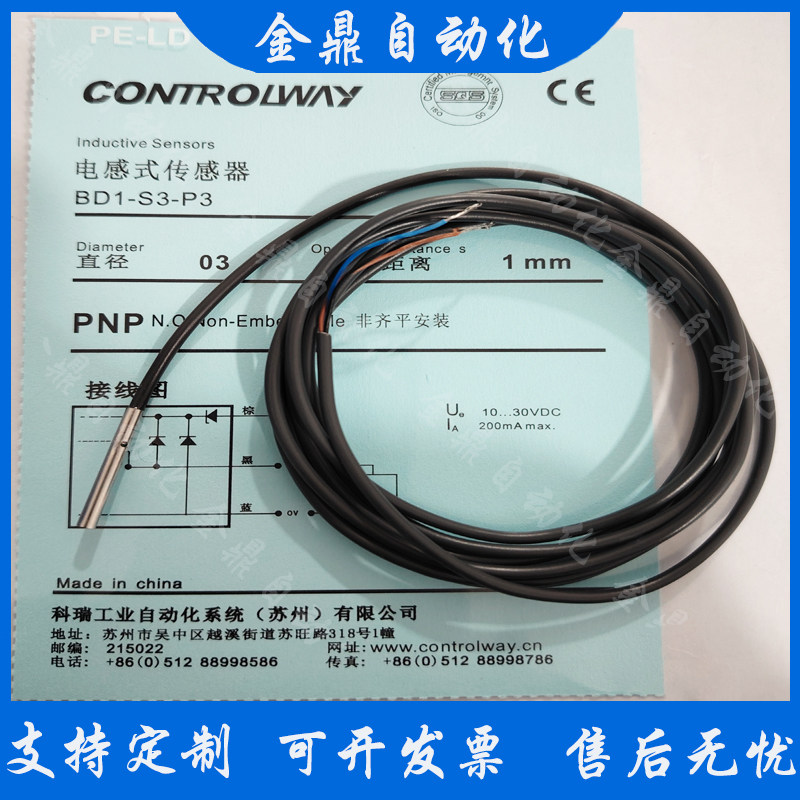 现货 BD1-S1-M4 BD0.8-S2-M5S8 S3 S4-M4V BD1.5 P4 DW-AS-603-M5