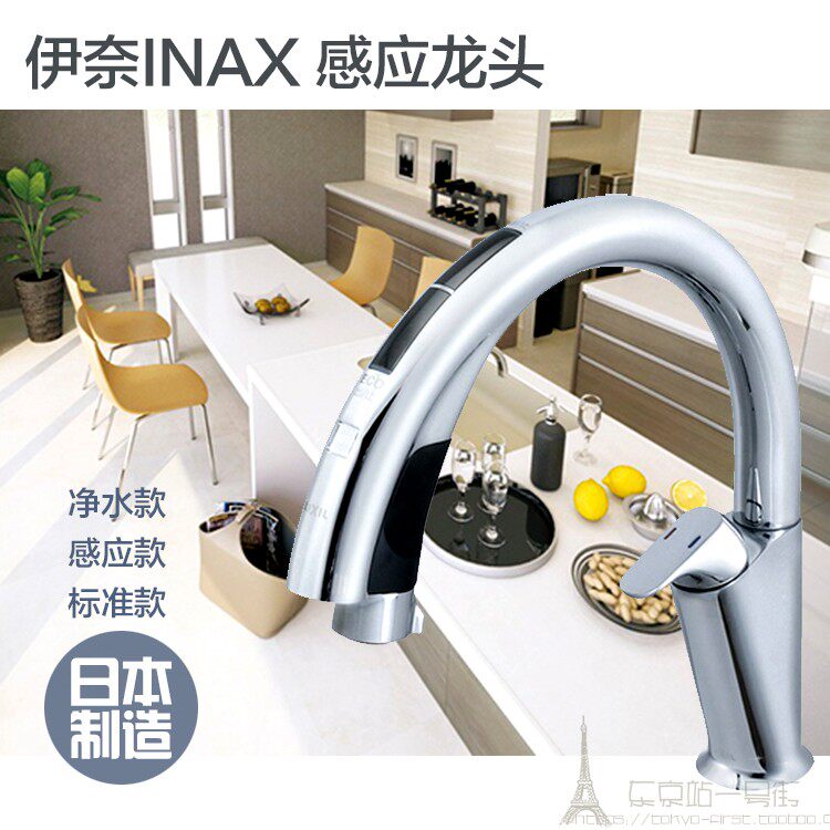 [USD 263.21] Japan Stay Innex Lixil Premium A5A9 Kitchen Faucet Bowl ...