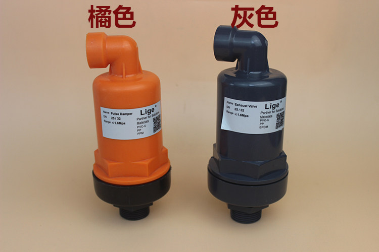 [USD 18.07] UPVC Exhaust Valve PP Exhaust Valve PVC Plastic Automatic ...