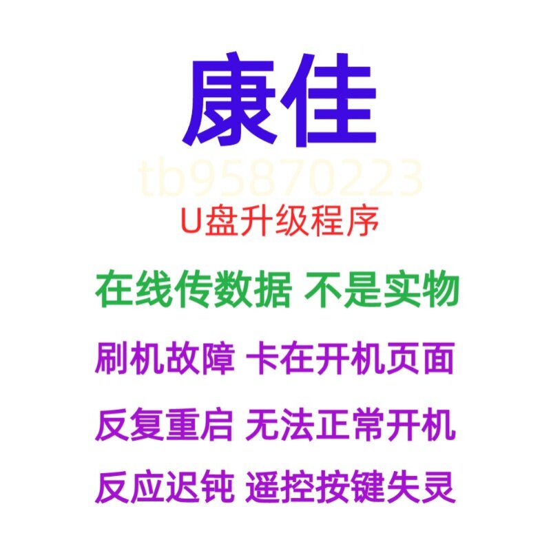 创维太阳能安装：绿色生活新选择，DIY安装攻略详解-太阳能-淘宝百科网