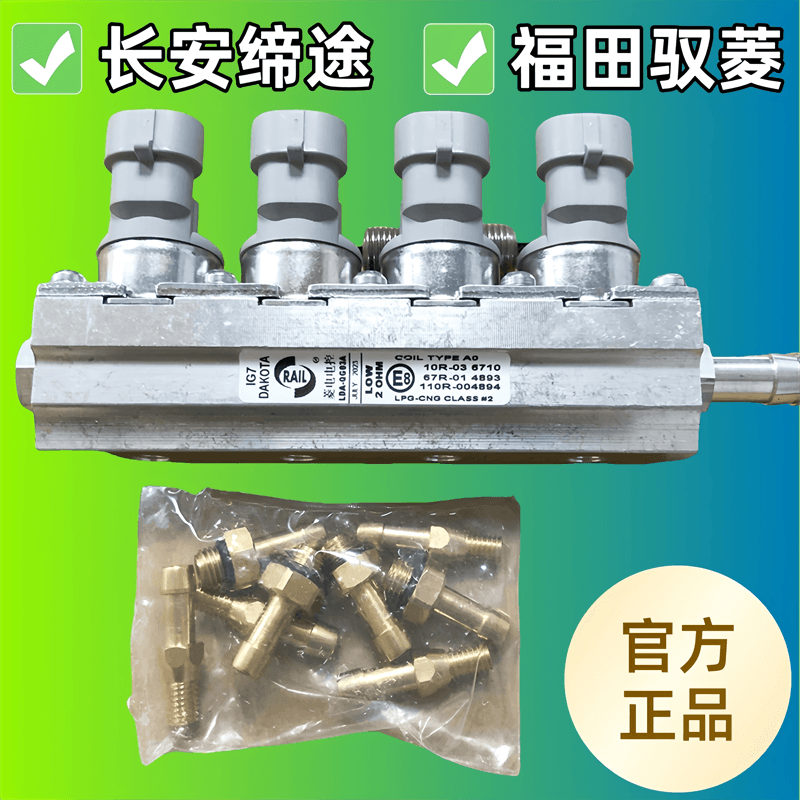 货车升级神器：意大利进口IG7高速喷轨让动力更澎湃--淘宝好物网