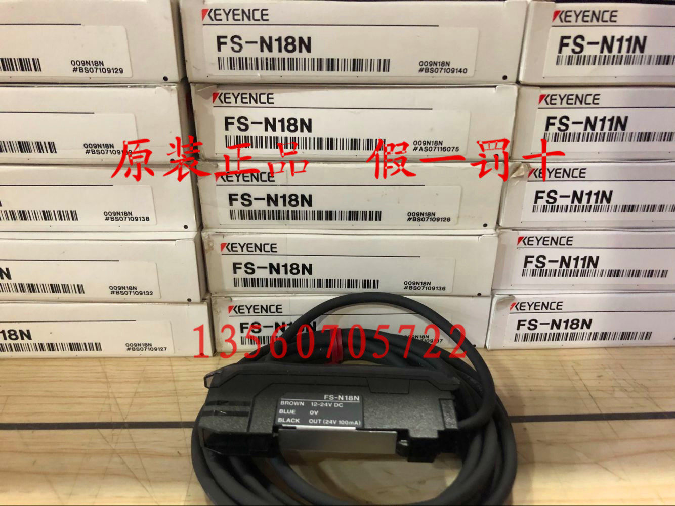 全新原装正品基恩士 FS-N18N FS-N12N FS-N11N光纤放大器假一罚十