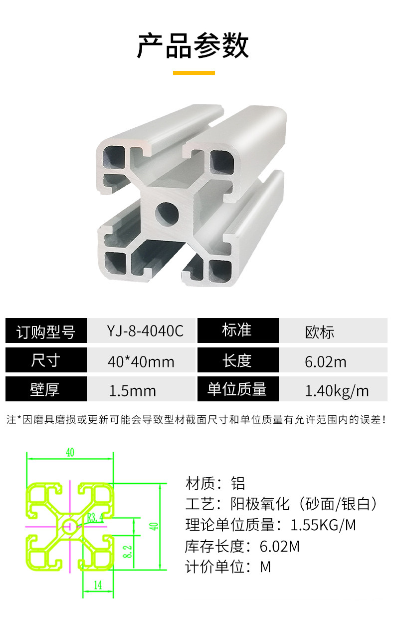 欧标4040C工业铝型材铝合金框架异型材铝方管加工配件定制加工-阿里巴巴