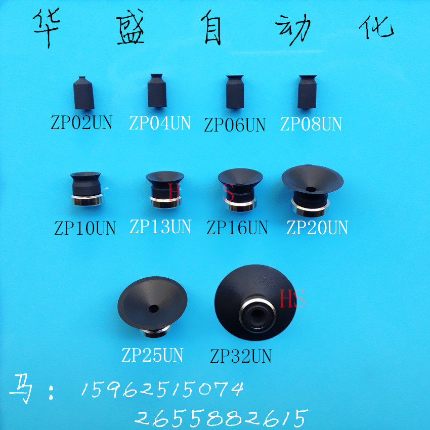 SMC氣動吸盤真空元件/ZP02UN ZP04US ZP32UN ZP50US/SMC真空吸盤