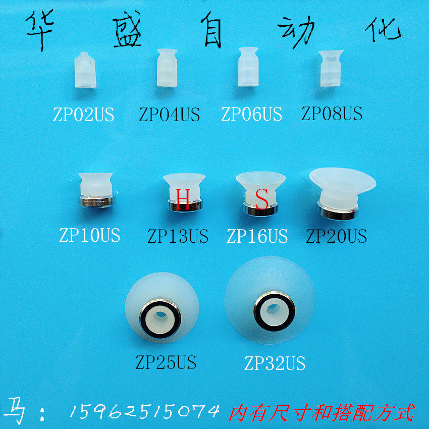 SMC氣動吸盤真空元件/ZP02UN ZP04US ZP32UN ZP50US/SMC真空吸盤