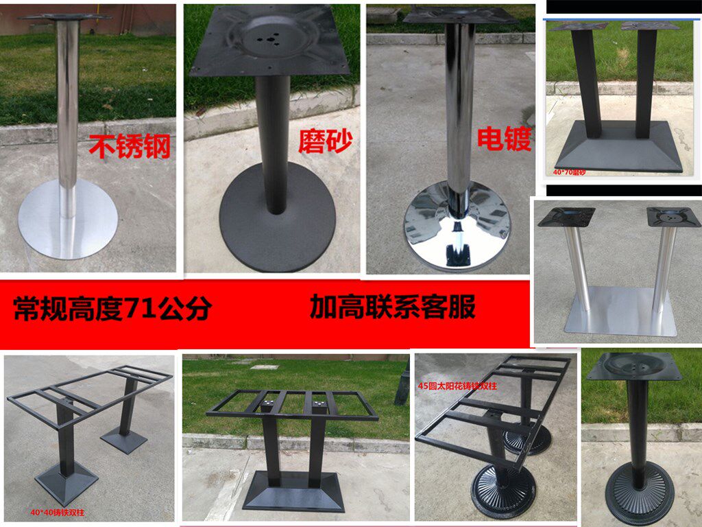 Table leg custom table stand table foot iron stand bar leg iron frame ...