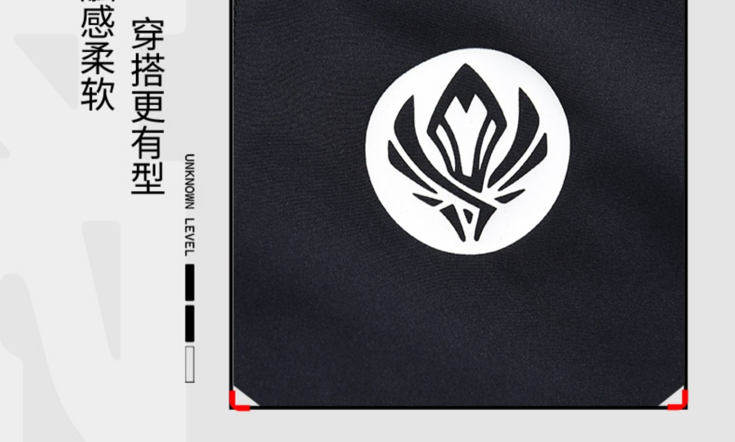 Li-Ning x LOL 2024 MSI Jacket – Anto Sports