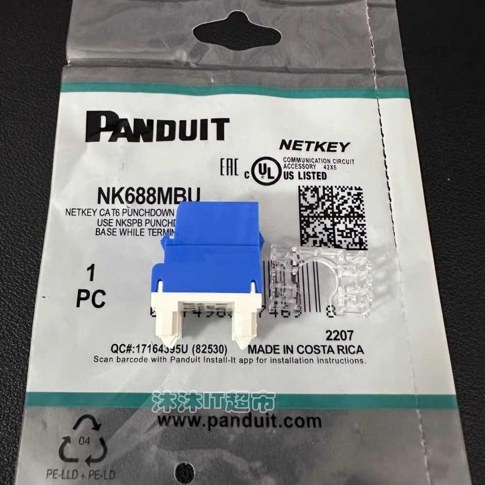 正品泛达六类模块NK688MBU：网速飞升的秘密武器！🚀-电脑电话插座-淘宝百科网