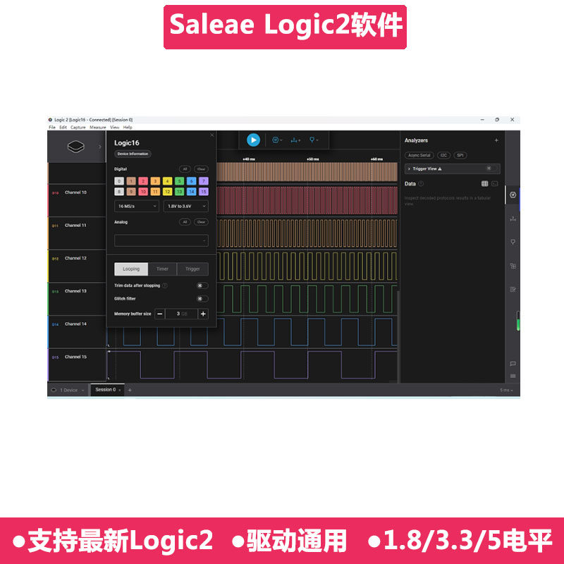 六叶树 Logic16 Saleae逻辑分析仪 100M采样率+16通道！电子工程师的梦中情“仪”来了？-逻辑分析仪-淘宝好物网