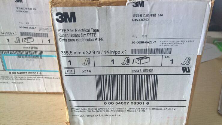 3M 60#特氟龙胶带：绝缘耐高温，抗酸碱腐蚀，工业界的万能胶带！-胶带-淘宝好物网
