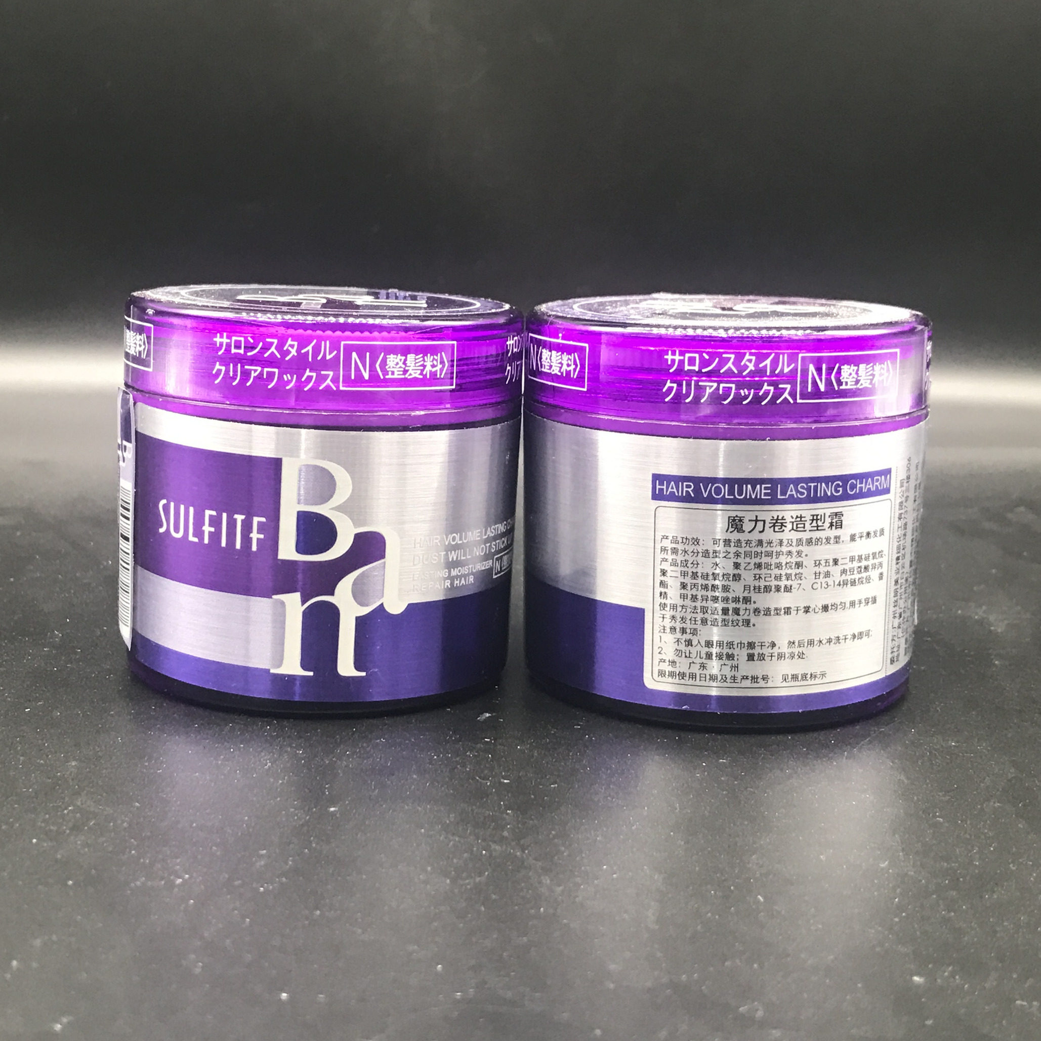 Silang SULFTIF Sophie Magic Roll Styling Cream Ban Curly Elastin ...