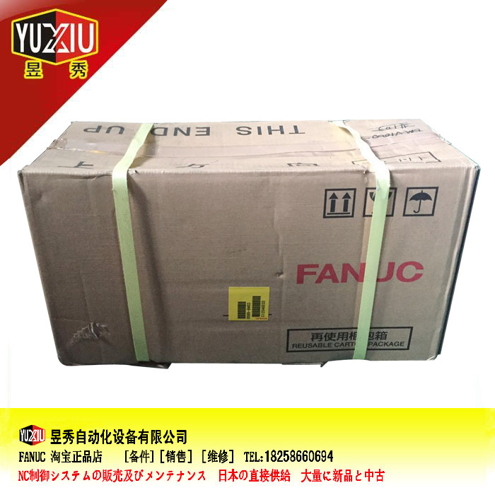 A06B-1404-B904#F302 FANUC原裝全新電機 現貨質保一年 可開增票