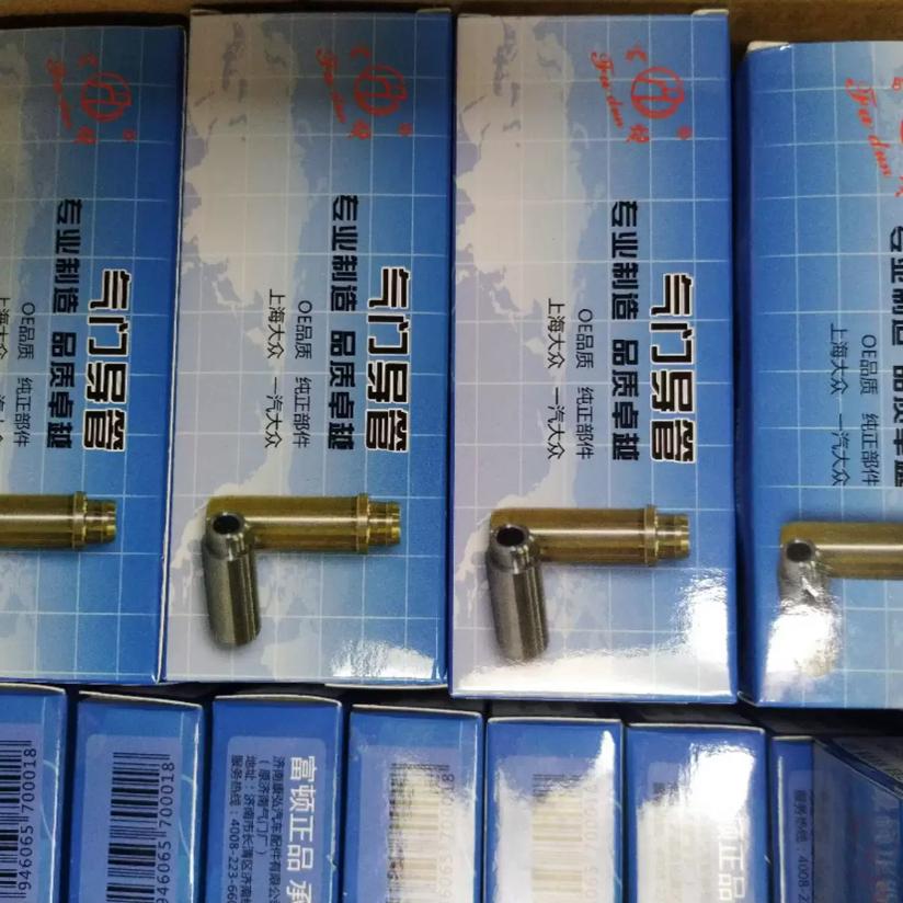 新帕萨特迈腾途观CC斯柯达A4LQ5 EA888气门导管神器！汽车维修必备神器🔥-气门导管-淘宝百科网