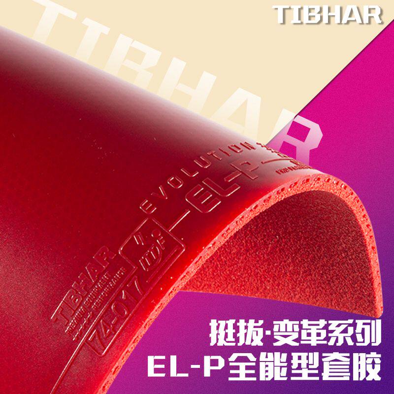 Authentic tibhar mx el fx -p -s: the secret weapon for table tennis ...