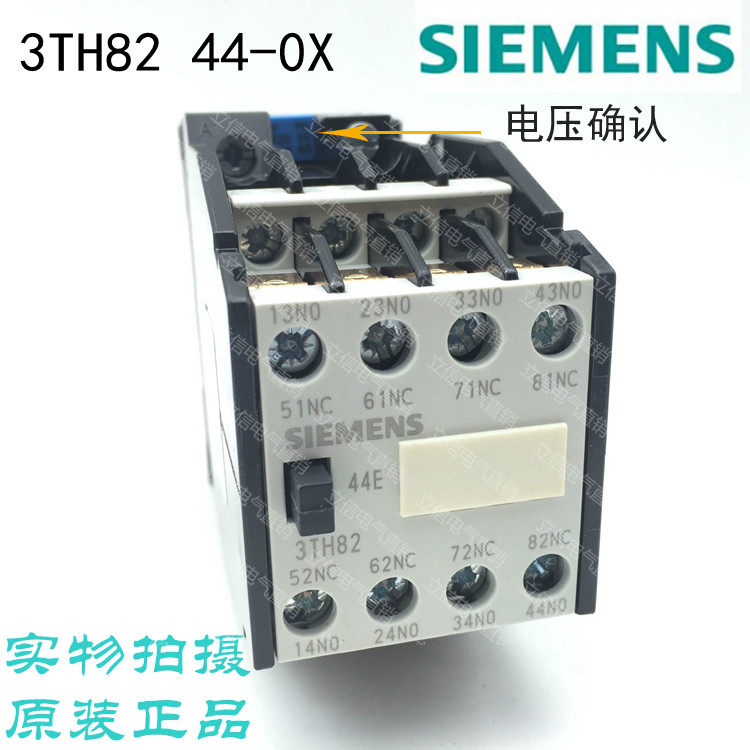 正品SIEMENS西门子3TH82 44-0X接触器式中间继电器 44E 24V 220V