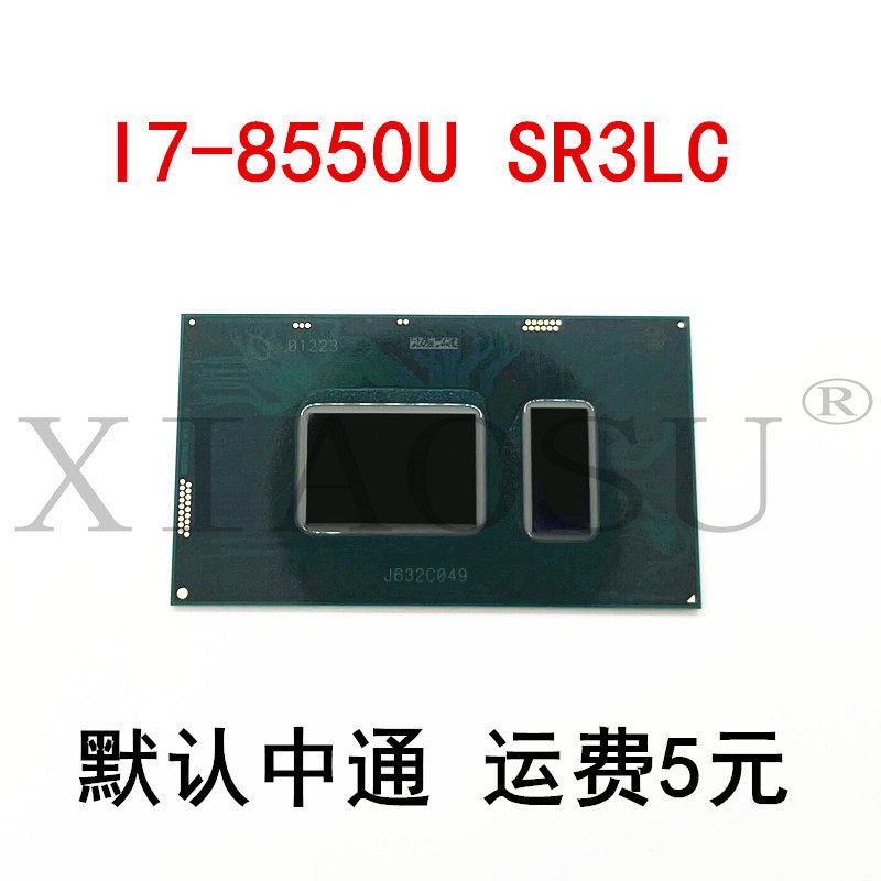 i7 8550U CPU的价格波动与市场分析-商品-淘宝百科网