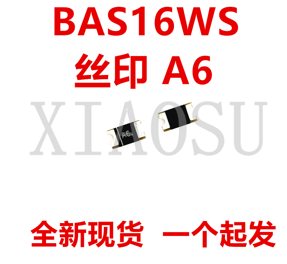 贴片稳压管 BAS16WS S0D-323 丝印 A6 A6S A6S 保险丝片 打印机