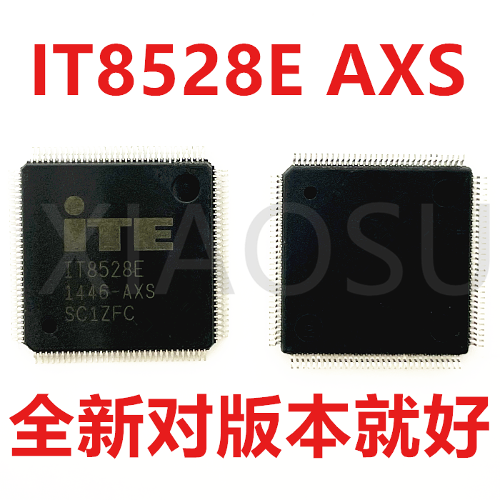 全新上機就好 IT8528E EXS EXA FXA FXS AXA AXS TQFP128只認版本-Taobao