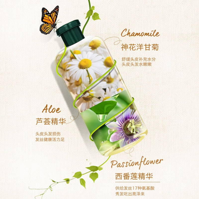 🌿Herbal Body Mist：天然草本，给你极致舒缓体验！🌿-其它-淘宝百科网