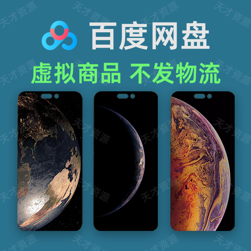 苹果设备4K二次元壁纸的像素级实现与显示链路瓶颈分析_笔记本_淘宝数码网