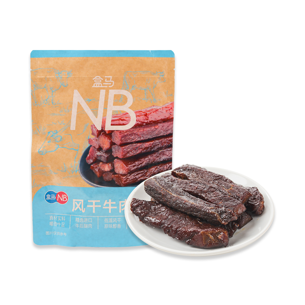 NB 风干牛肉 200g-Taobao
