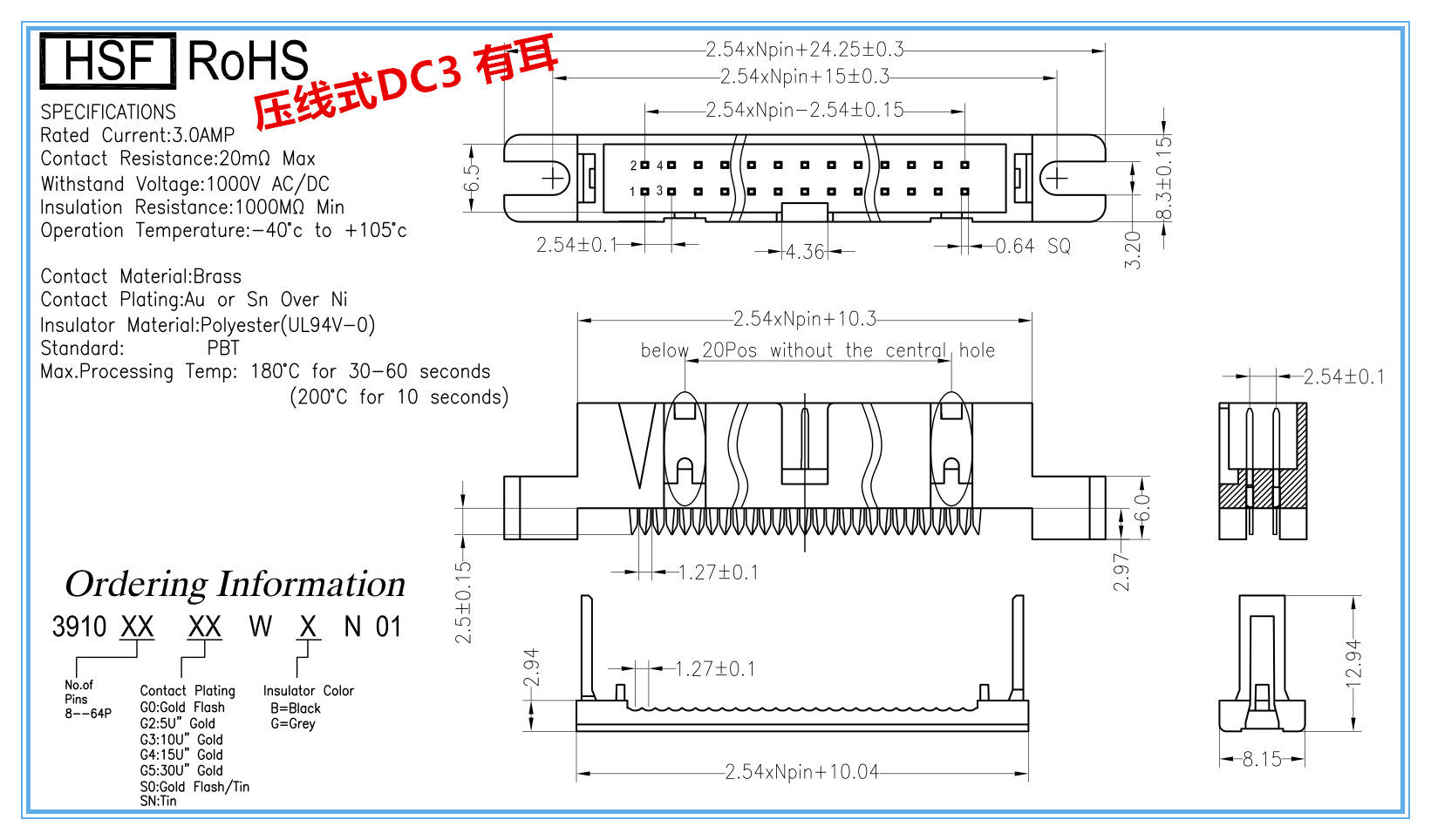 2.54mm间距 压线式DC3+FC-14p 带耳简易牛角插座 IDC排线插头整套-阿里巴巴