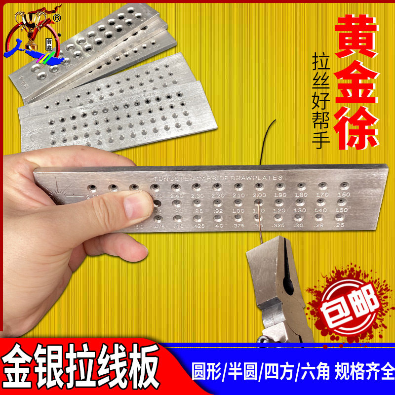 [USD 12.41] Golden Xu Lassboard Four-angle Six-Round Half-Round Round ...