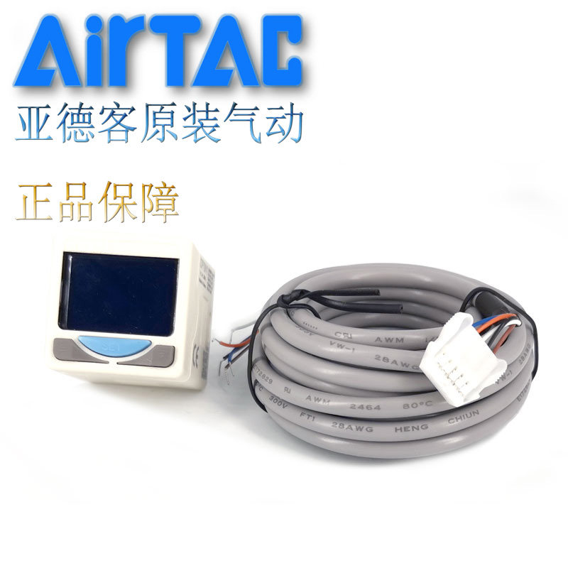 AirTAC Yad guest electronic digital display pressure switch DPSN1 DPSP1 ...