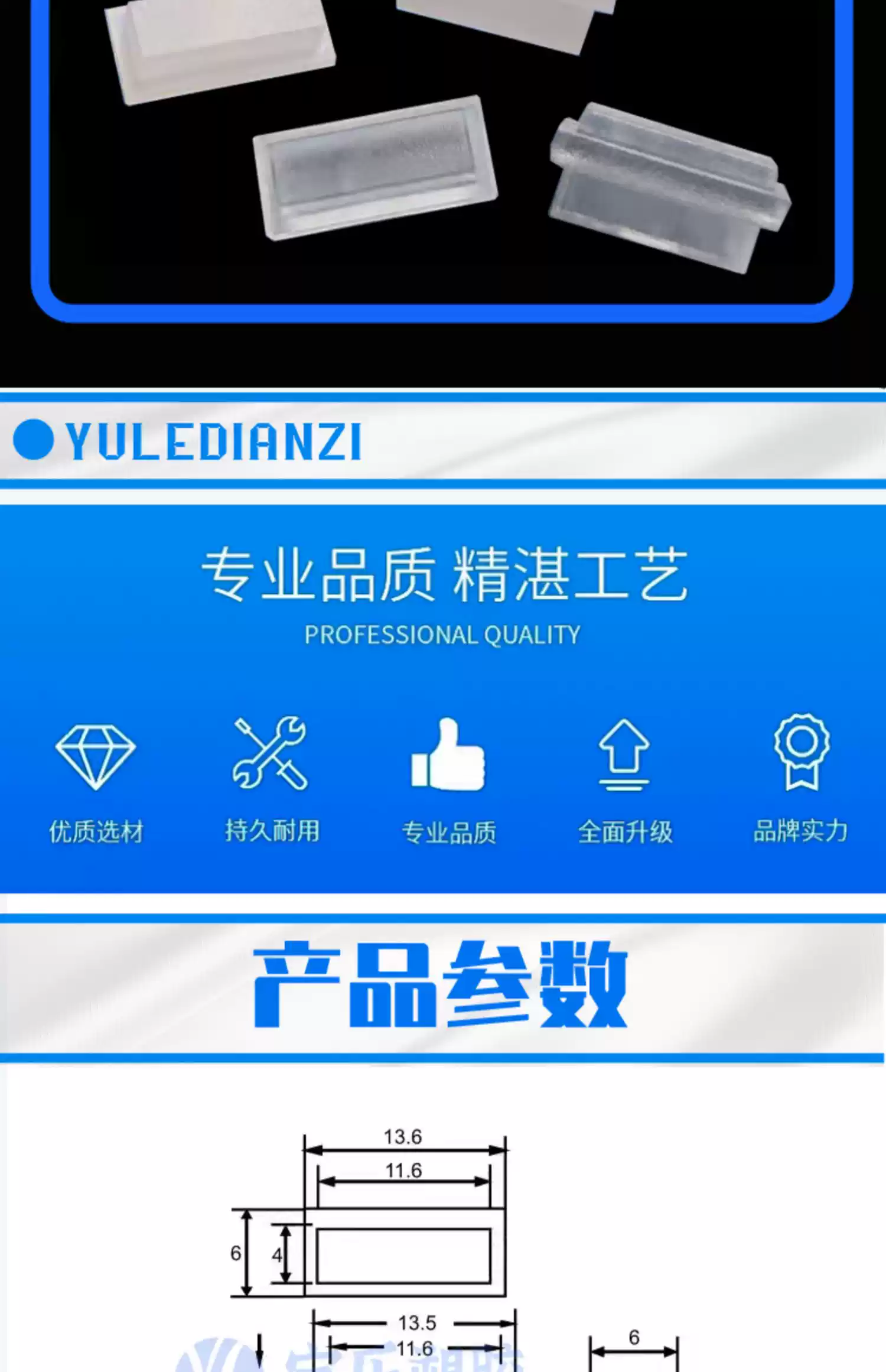 【方形導光柱LGF4117-L5.7】LED導光柱透明 霧白 導光柱 10個