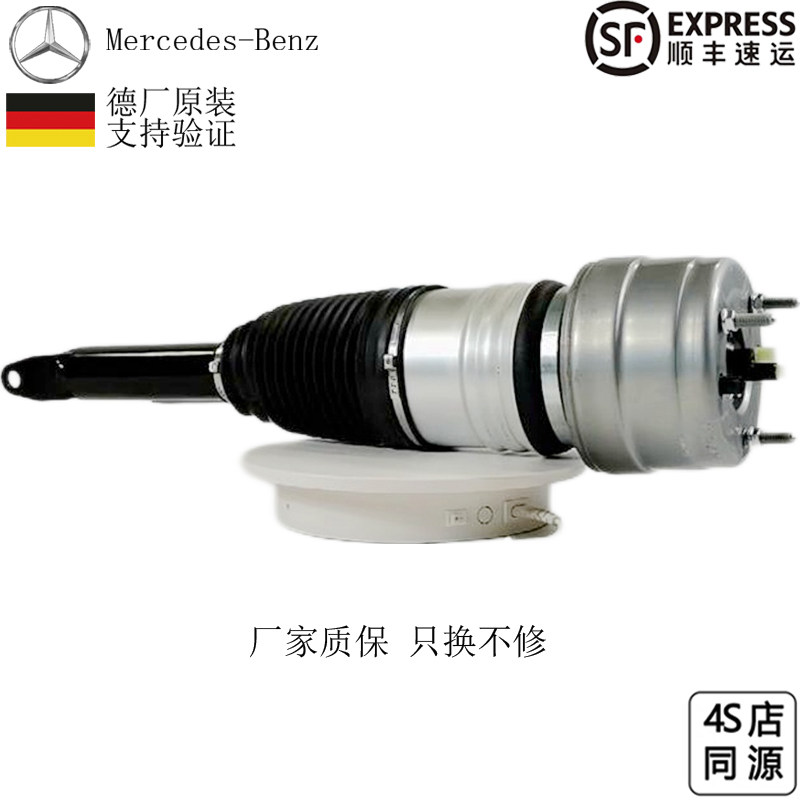 奔驰W213系列E180/E200/E220/E250/E300/E350原装空气减震器有哪些特点？-前减震器总成-淘宝好物网