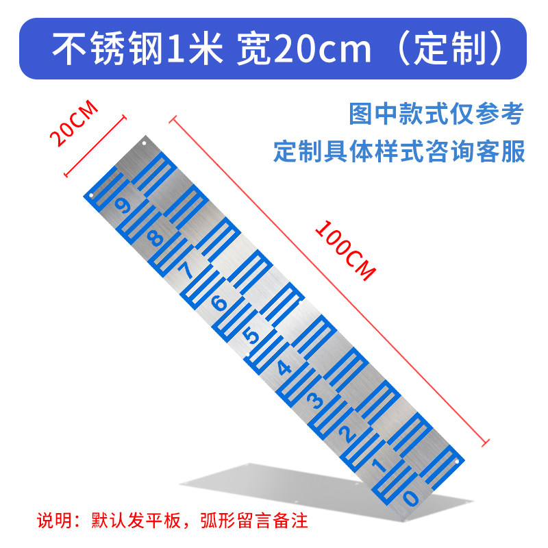 [USD 6.29] Water level scale water level scale stainless steel water ...