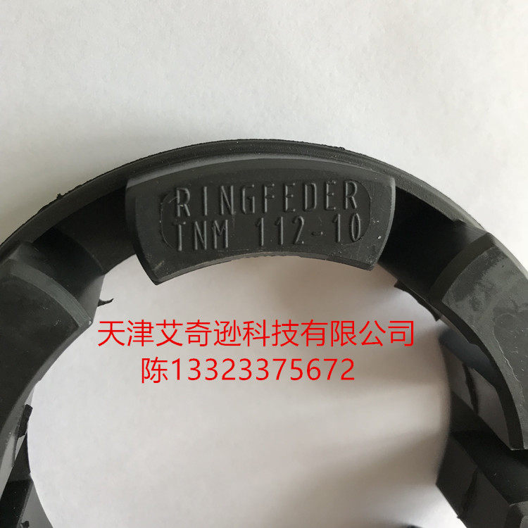 Imported RINGFEDER TNM 128-10 Elastomer ring soft rubber pad Black bow ...