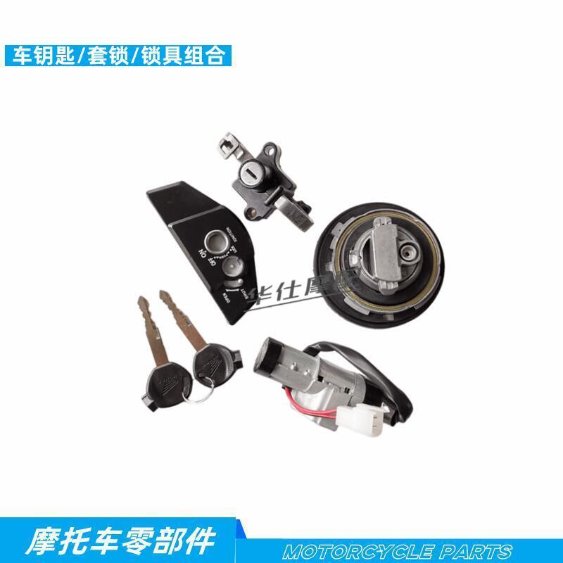 [USD 15.13] Application of new continent god of war SDH150-F Honda Phantom WH150-2 sets of lock ...