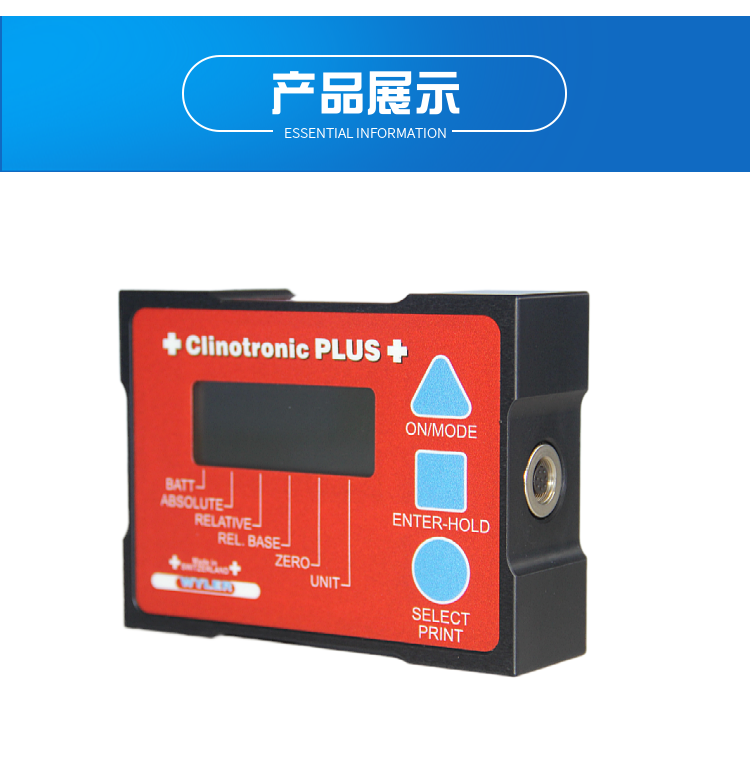 瑞士丹青 wyler clinotronic 015-plus-XG45 HG45 角度仪 倾斜仪-阿里巴巴