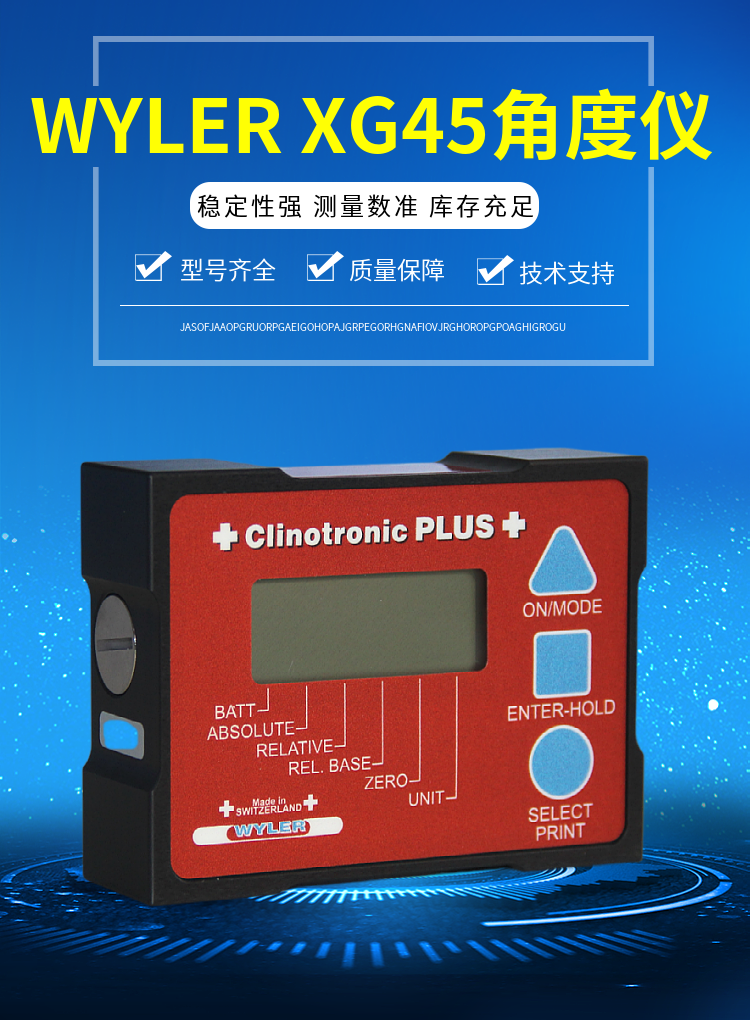 瑞士丹青 wyler clinotronic 015-plus-XG45 HG45 角度仪 倾斜仪-阿里巴巴
