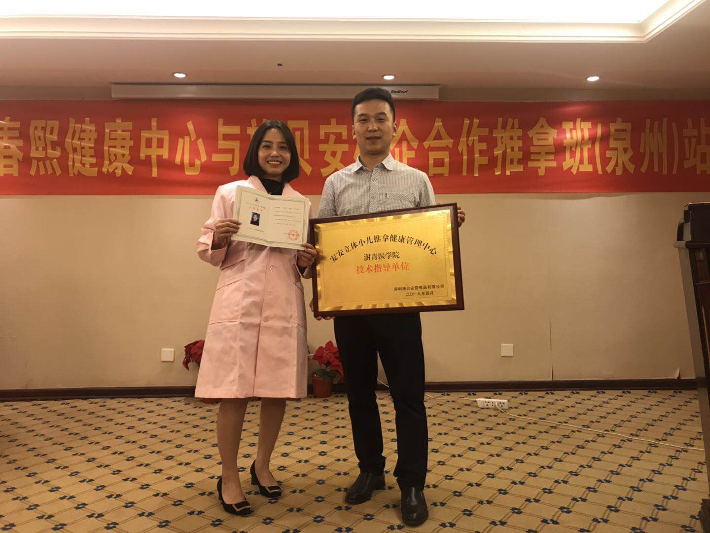 石狮爱婴前线母婴用品