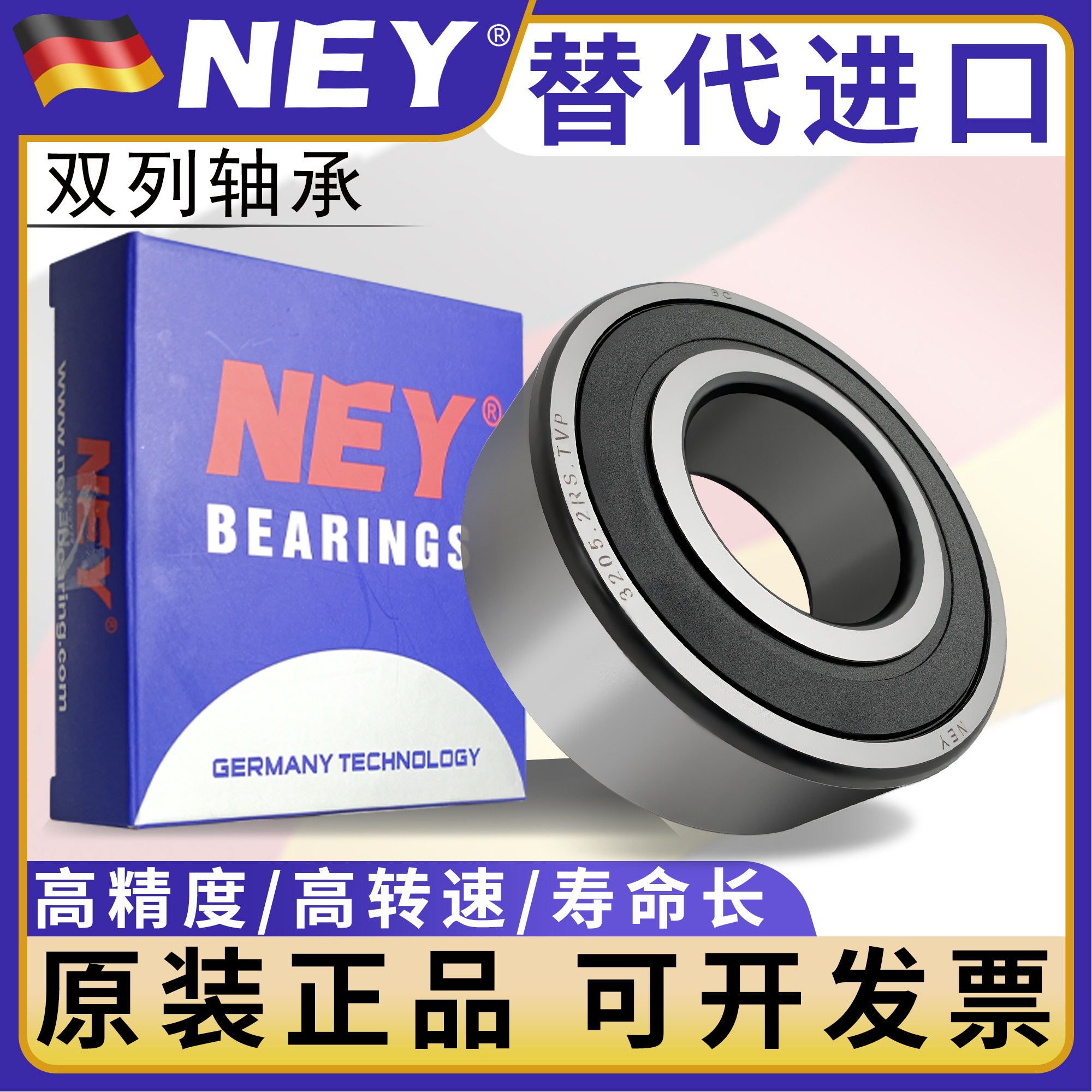 双列轴承3200/5200/3201/5201/3202/5202/3203/5203/3204/5204/2R：揭秘工业界的隐形冠军-角接触 ...