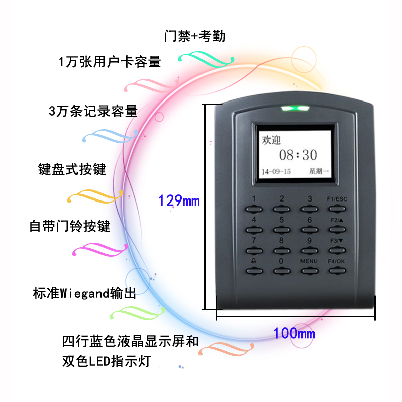 熵基中控SC102门禁考勤机SC103打卡一体机如何实现高效上班考勤联网？-考勤门禁-淘宝好物网