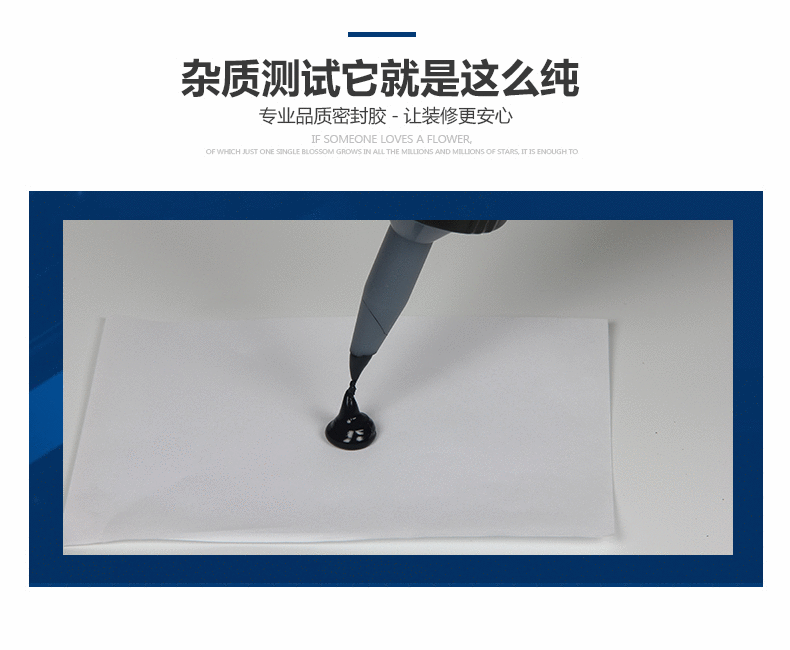 波士胶Bostik ISR 7003 7008 7005改性聚氨酯密封胶汽车船舶胶水-阿里巴巴