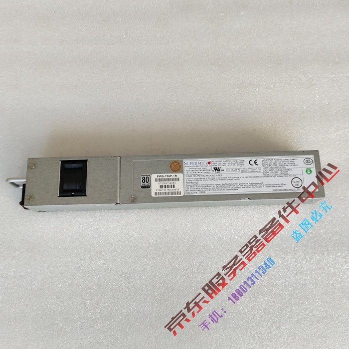 🔥揭秘超微SUPERMICRO PWS-706P-1R 1U服务器的秘密武器！热插拔冗余电源了解一下？⚡-其它电脑周边-淘宝好物网