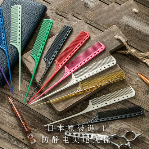 东本YS335塑胶梳：专业发型师的秘密武器？-离子梳/电动梳/造型梳-淘宝好物网