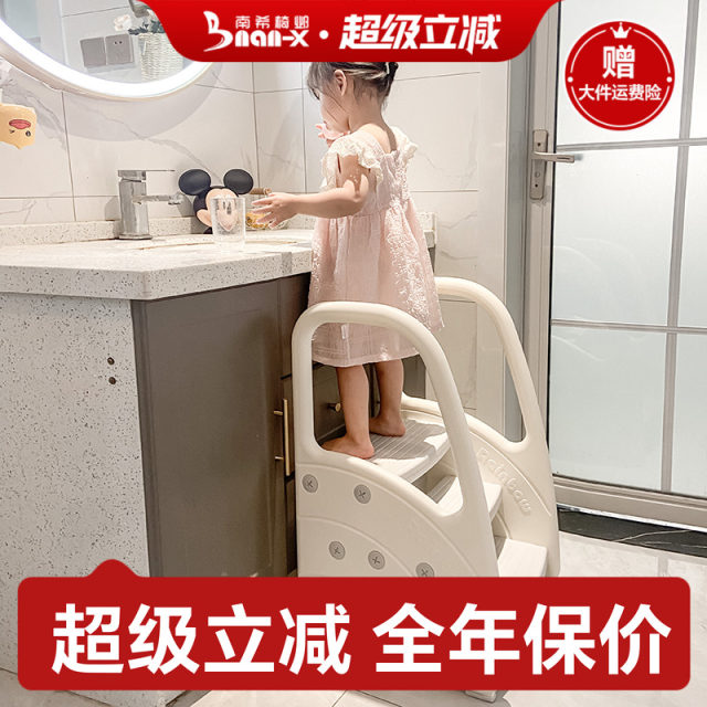 Nancy Children's Foot Stool Handskin Step Stool Handrail Baby Foot ...