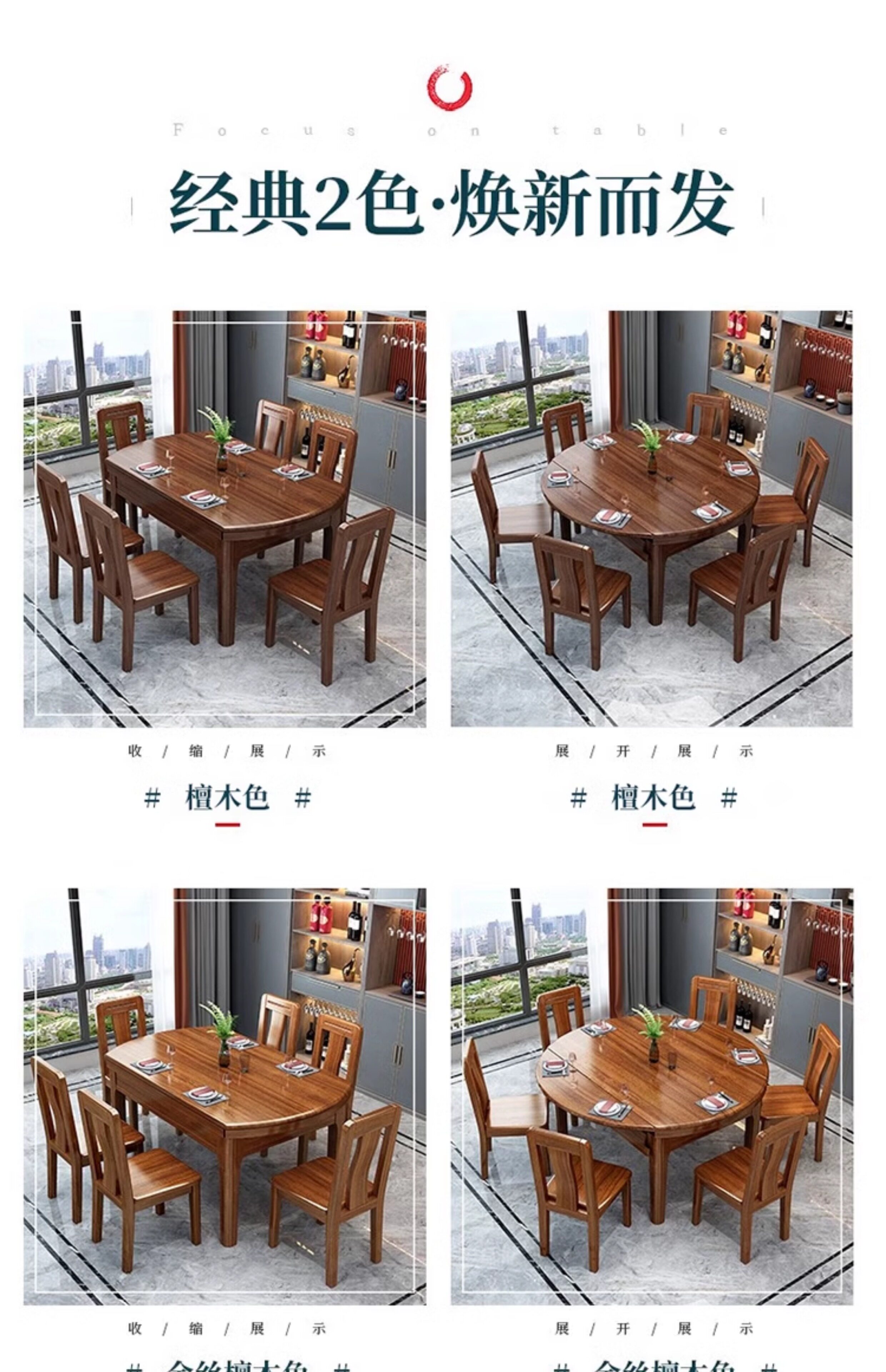 Bàn ghế ăn gỗ óc chó kết hợp gỗ đàn hương vàng gấp bàn tròn tại nhà bàn ...
