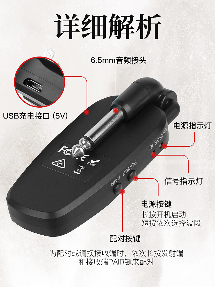 [USD 171.29] M25 Ancient Sound Wireless Sound Picker Erhu Launch ...